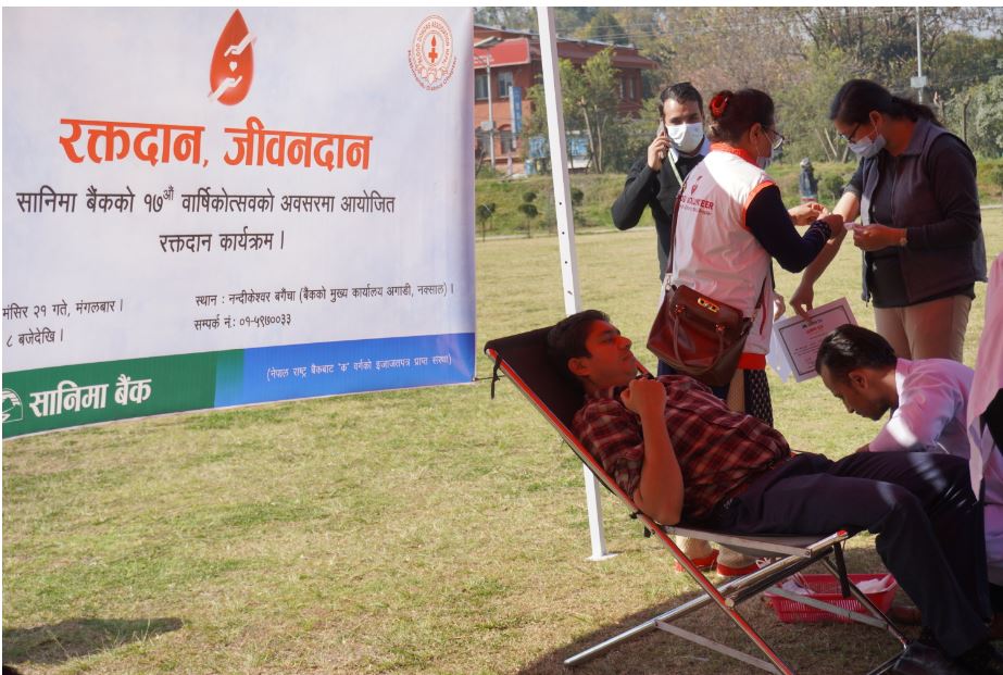 Blood Donation Program 2078