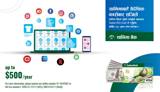 Eligibility Criteria